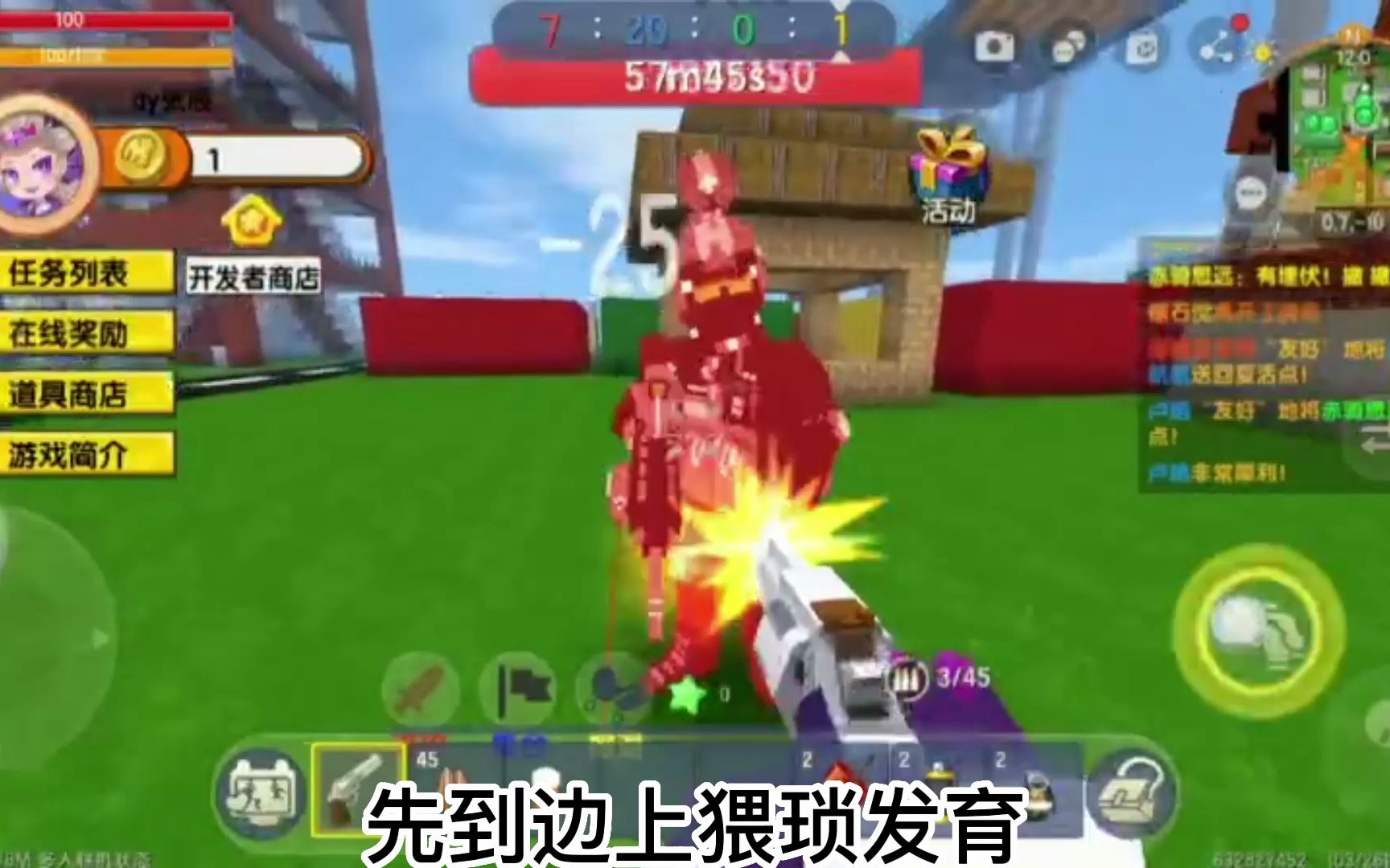 迷你世界:吃鸡拿到空投武器直接超神