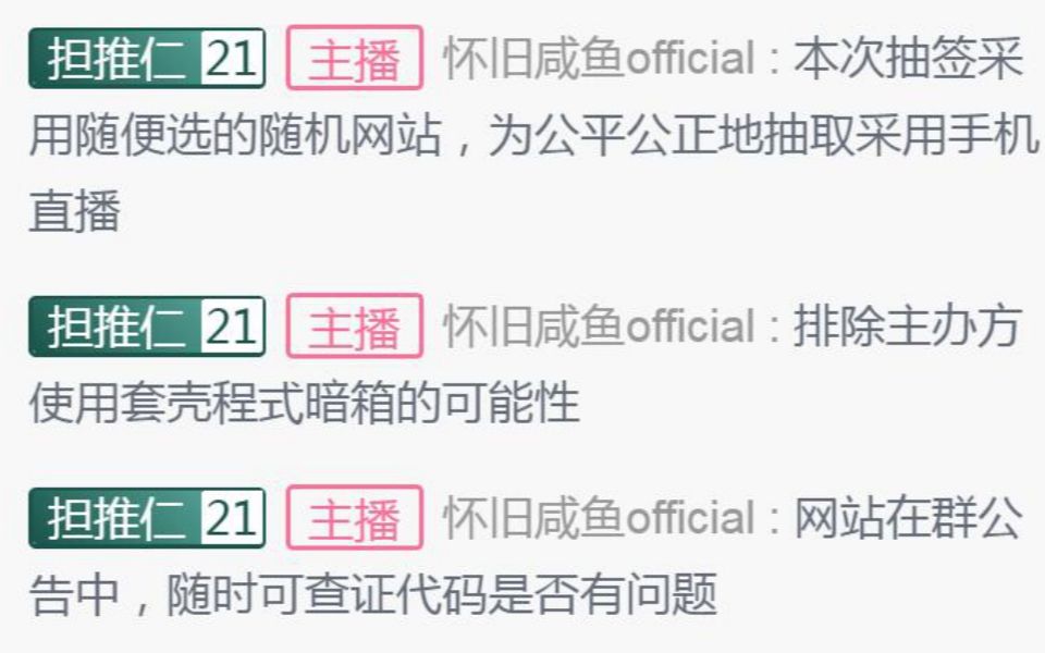 8强抽签,抽签流程见比赛群公告