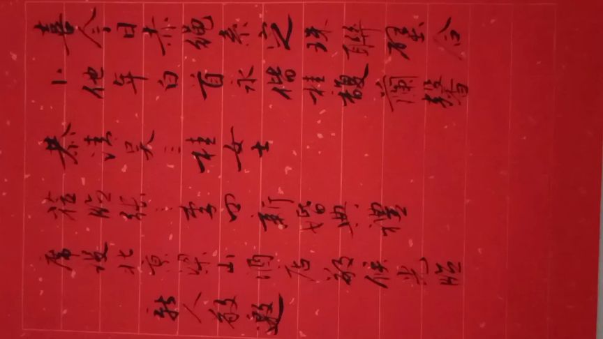 手写婚礼邀请函的正确格式和书写内容,值得继承和发杨的传统