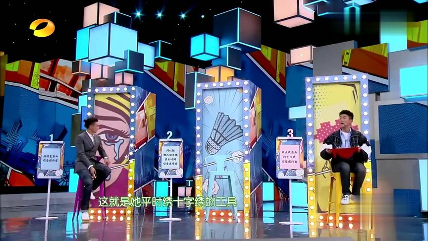 “信不信由你”被戏精附体的沈腾，真的超搞笑！