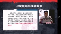 401确定采购需求和编制采购文件需要哪些条件