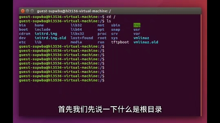 手把手为你讲解linux命令