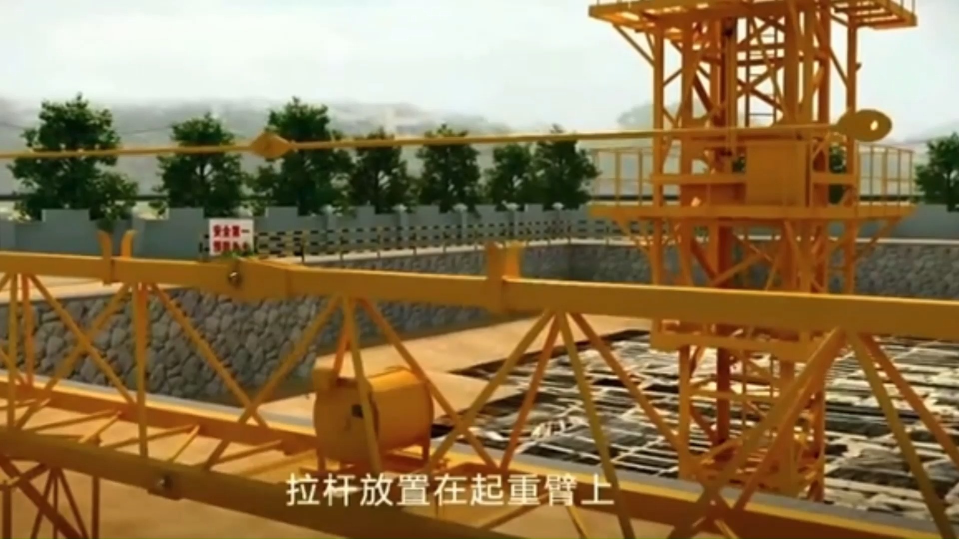 塔式起重机安装过程——塔机的安装程序(3)