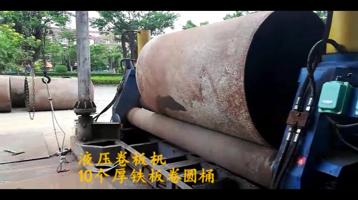 液压卷板机三辊卷圆机铁桶弯圆机10个厚铁板弯圆桶弯板机不锈钢卷圆...