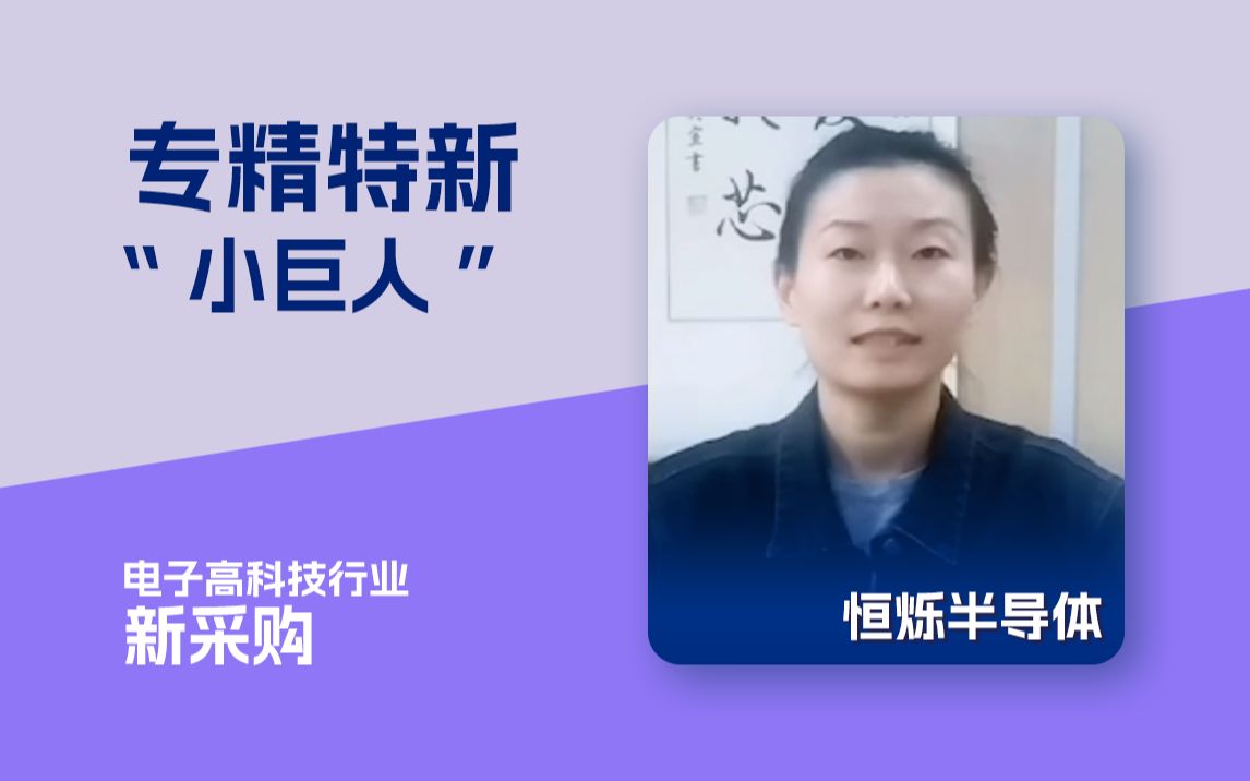 重新梳理供应链流程,规范了基础数据,提高业务协同能力 | 星空用户之声...