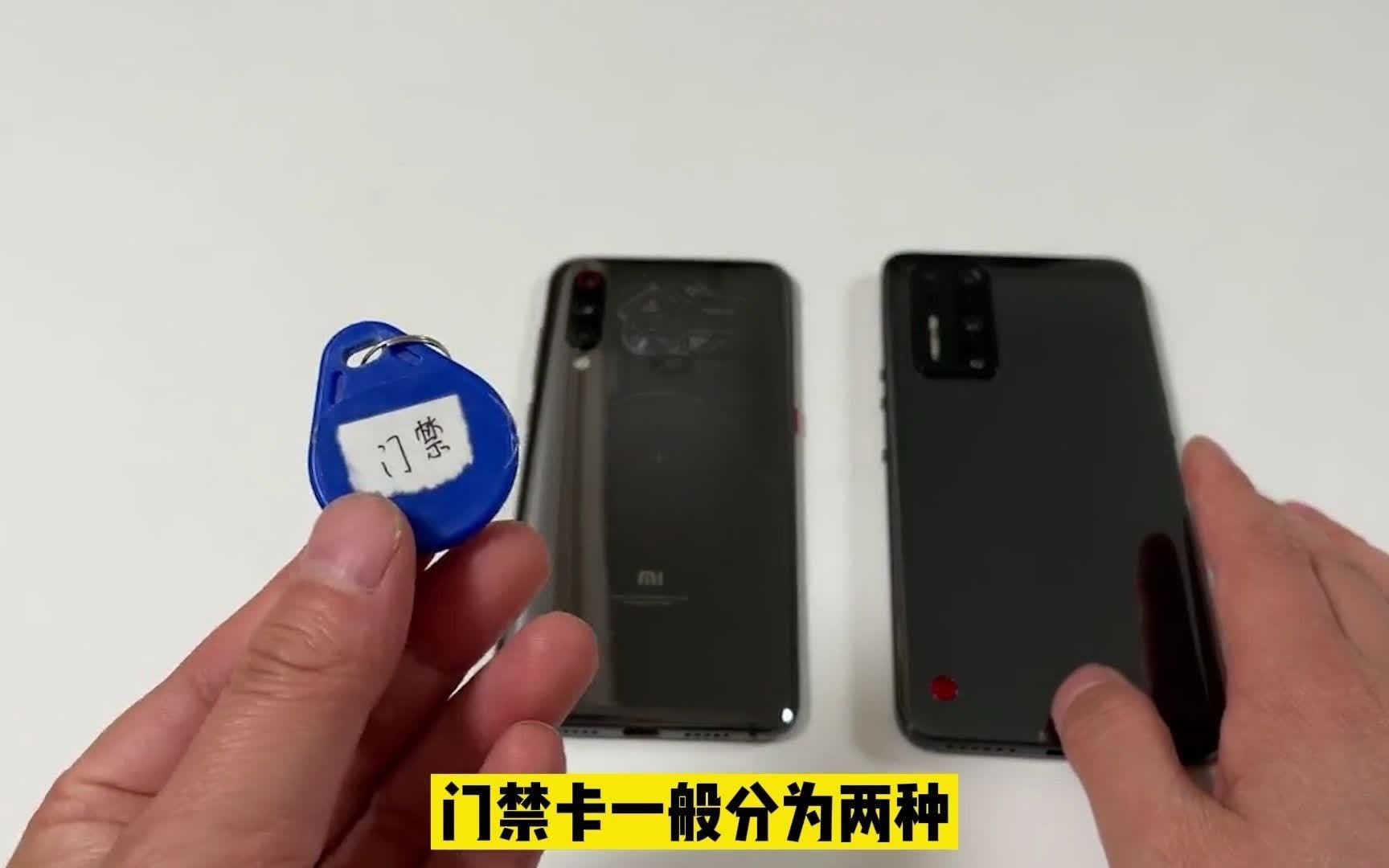 .b>门禁卡也能够写入到