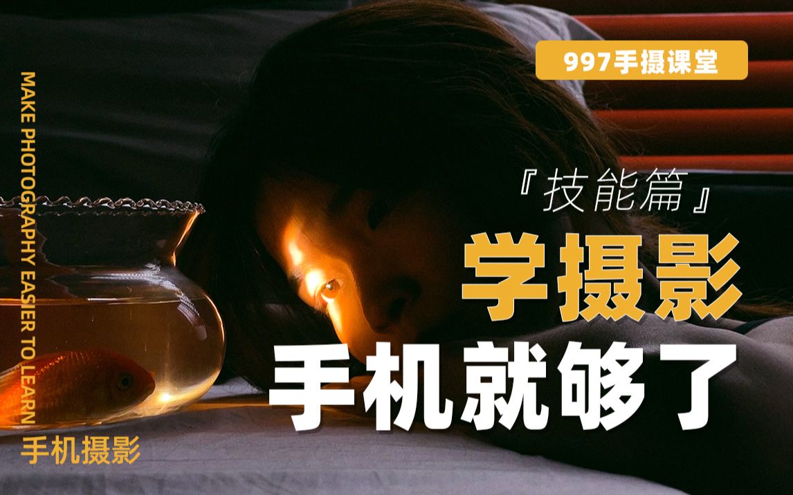 iPhone这个独有功能,你知道怎么正确使用吗