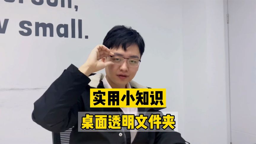如何隐藏掉不想被人发现的文件夹?