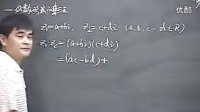 全国重点中学 高中高二数学 【复数的三角形式的乘法】 精品课堂实录 ...