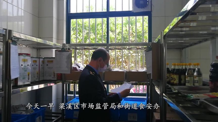 学校餐饮防止“病从口入” 评判引入第三方