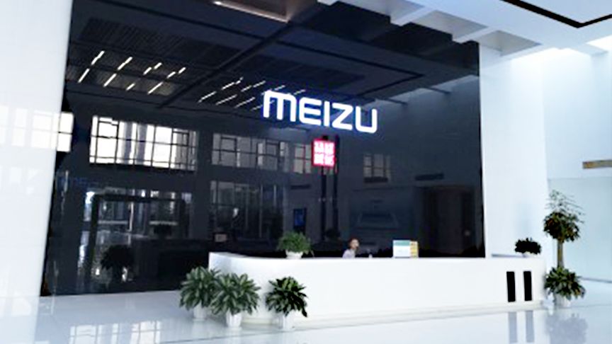 终于喜提“奥利奥”?魅族手机或将迎安卓8.0升级