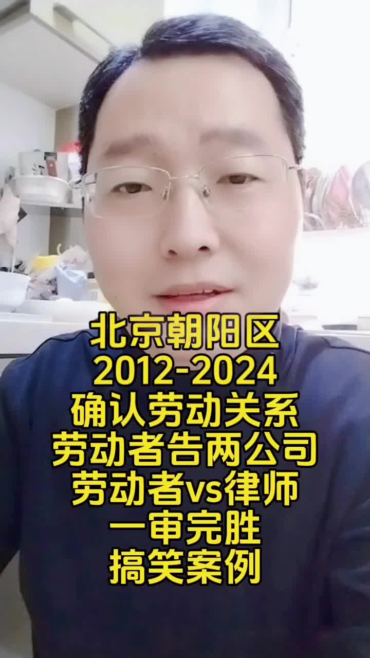#确认劳动关系#抖来普法2025 #劳动纠纷#劳动争议#干货分享