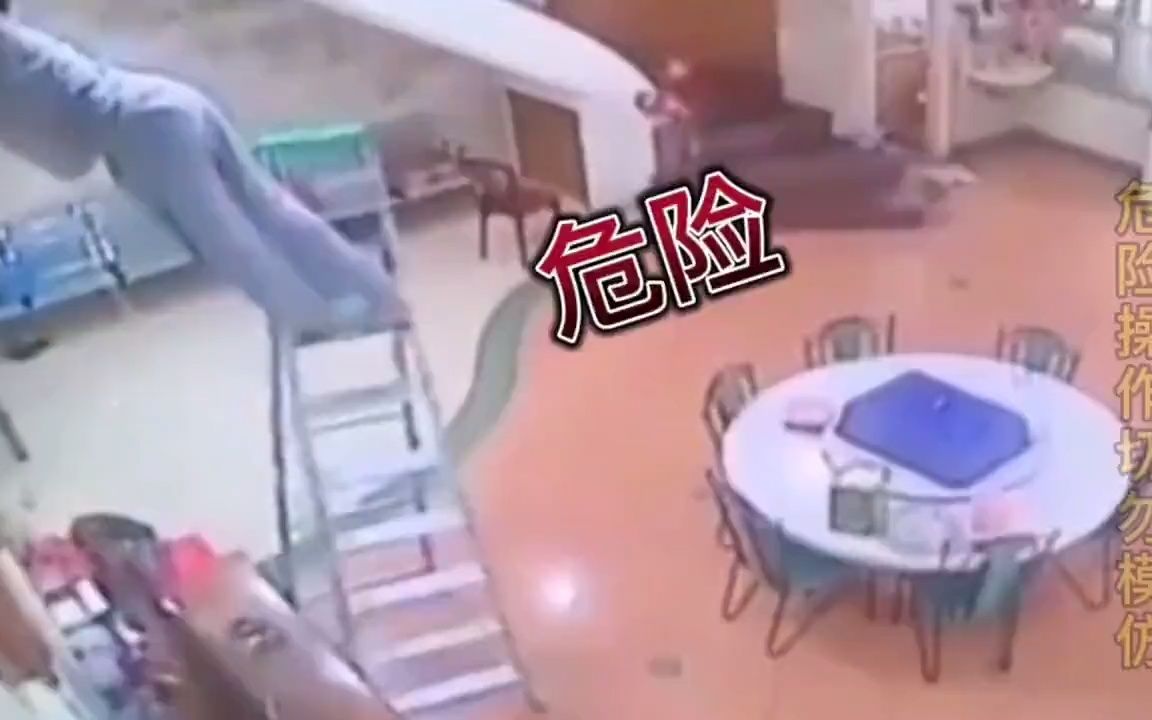 安全警示,高处作业,梯子使用安全不可忽视,隔着屏幕都痛