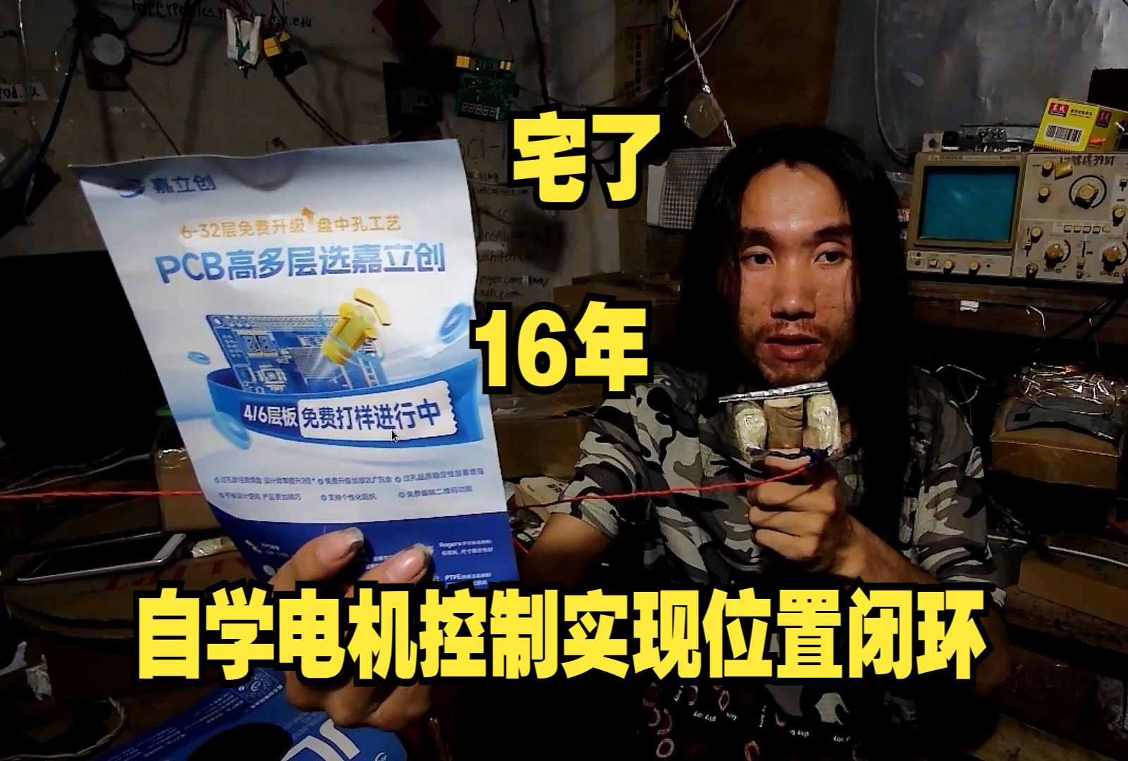 自学电机控制成功实现简单位置闭环