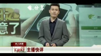 看看微信新规 否则永久封号