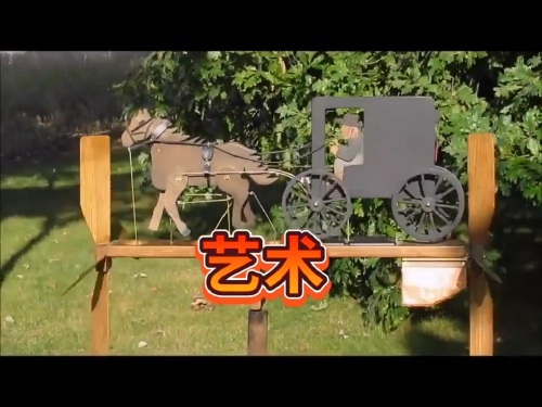 机械艺术艺术机械设计