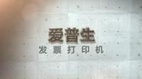 ...615KII点阵式印表机三联单 增值税票据专用发票打印平推式开票送货...