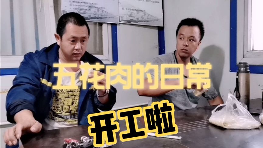 每周的安全例会。主要还是安全,也要求我,们文明出行。安全礼让