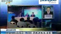 M2C发展模式