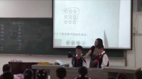 数学五年级分数的再认识视频2