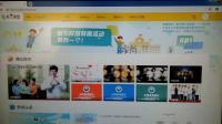 青少年毒品预防教育数字化平台使用教程