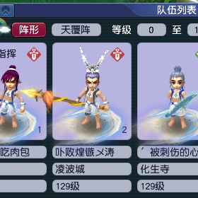 梦幻这下不闹了吧 