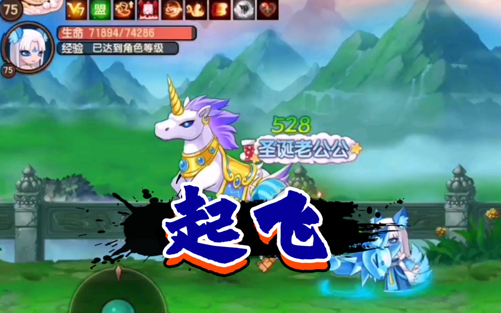 如何进入混元隐藏关?(教程)【造梦无双】