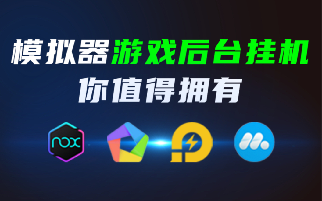 咸鱼之王后《模拟器》游戏后台,竟然也可以