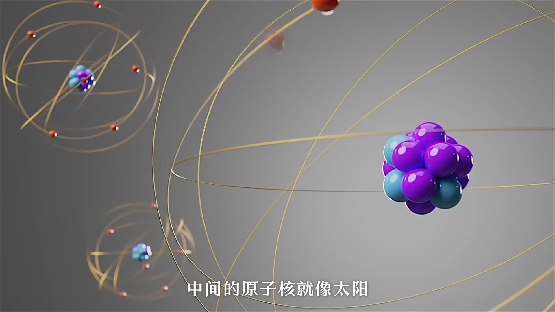 什么是电。 #电 #电流