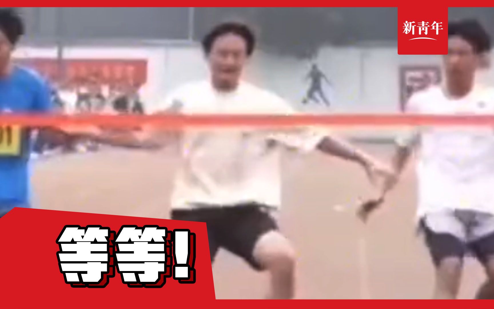 【终点线前突然急刹车】高三最后一次运动会,他们手拉手一起冲过终点!