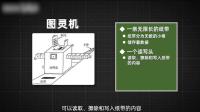 cpu是如何识别代码的 中