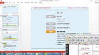 ... 公路造价视频培训教程课程书籍公路预算视频定额实例同望纵横视频