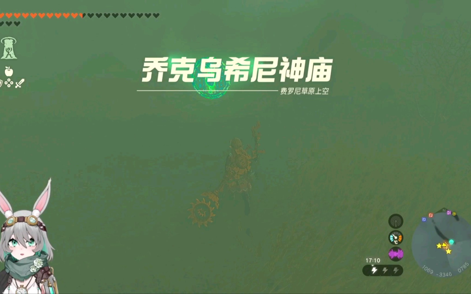 ...之泪]雷电之岛乔克乌希尼神庙-感觉寻找起来最麻烦的神庙_塞尔达传说