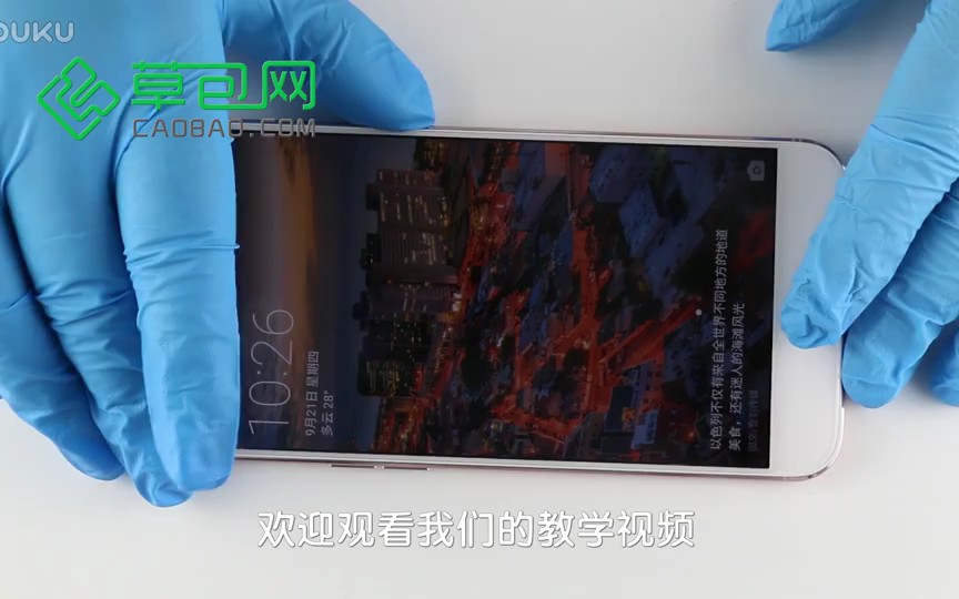 OPPO R11 更换电池教程