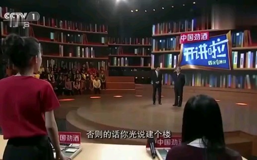 女程序员说自己能破解微信密码?不知道撒贝宁信不信啊?
