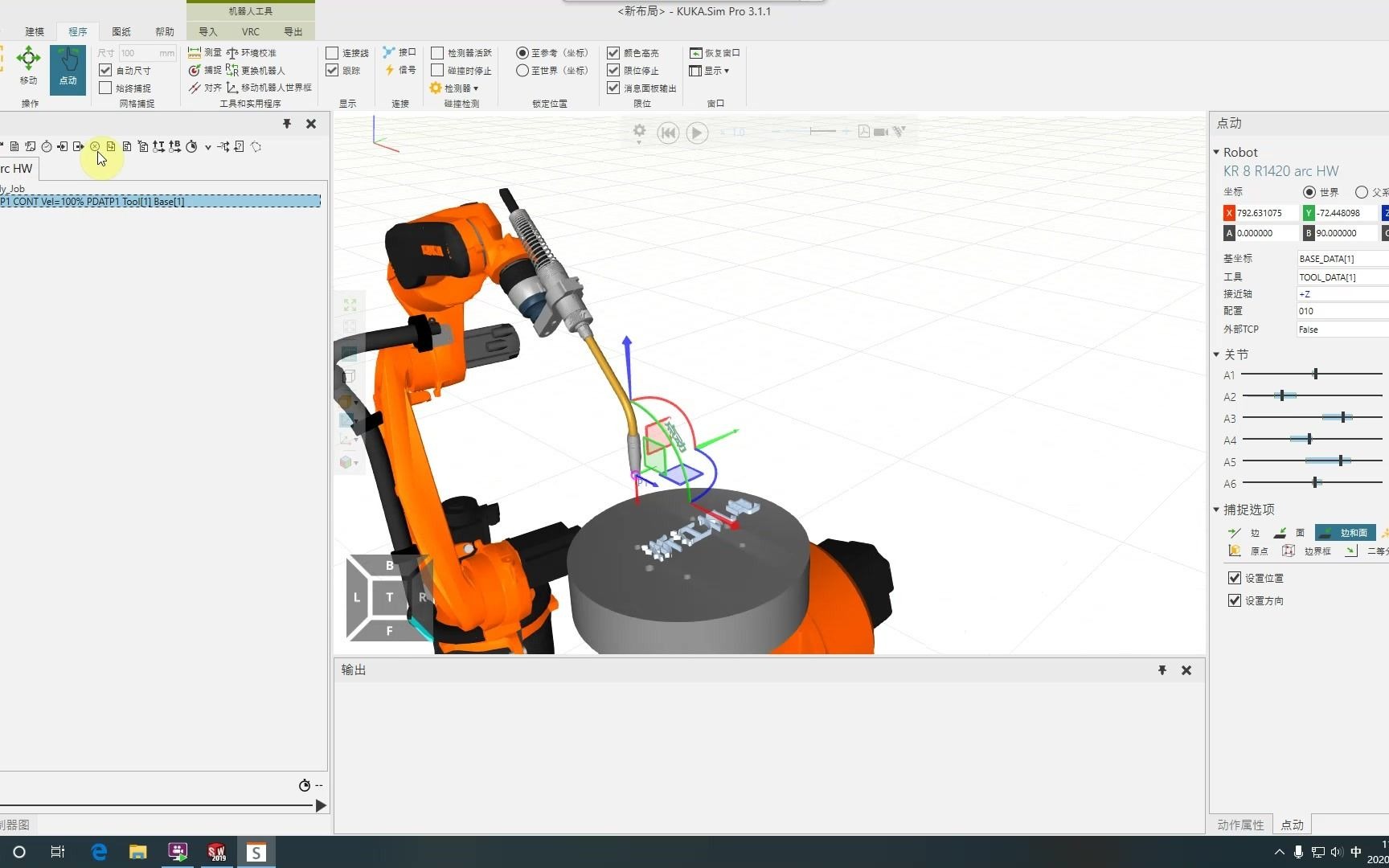 通过KUKA SimPro3.1仿真机器人焊字,将程序导入实际机器人中进行焊接