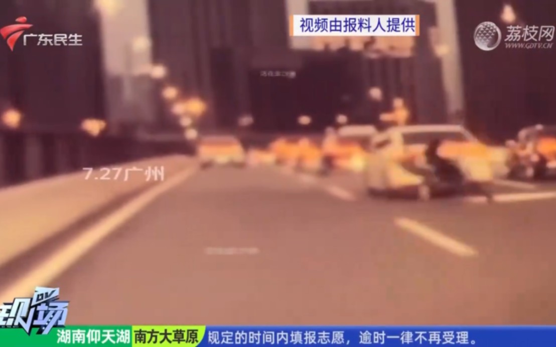 【粤语新闻】广州金沙洲大桥修建非机动车道后仍有骑车者不按道...