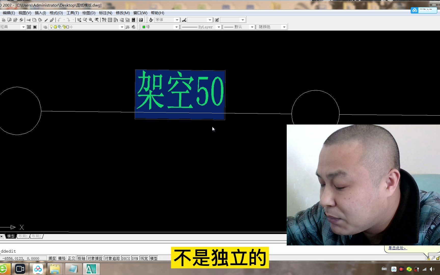 CAD中文字分为单行文字和多行文字,两者的如何使用,区别在哪里?