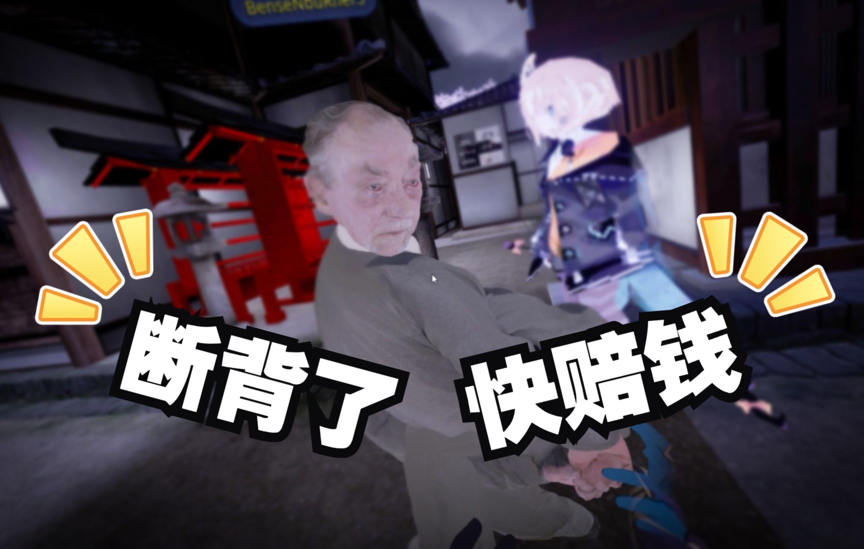 【vrchat】这都是什么丧心病狂的模型啊!
