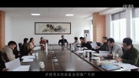 四川省税务干部学校 宣传片