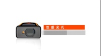 捷摩尔商城深达威SW系列激光测距仪演示视频