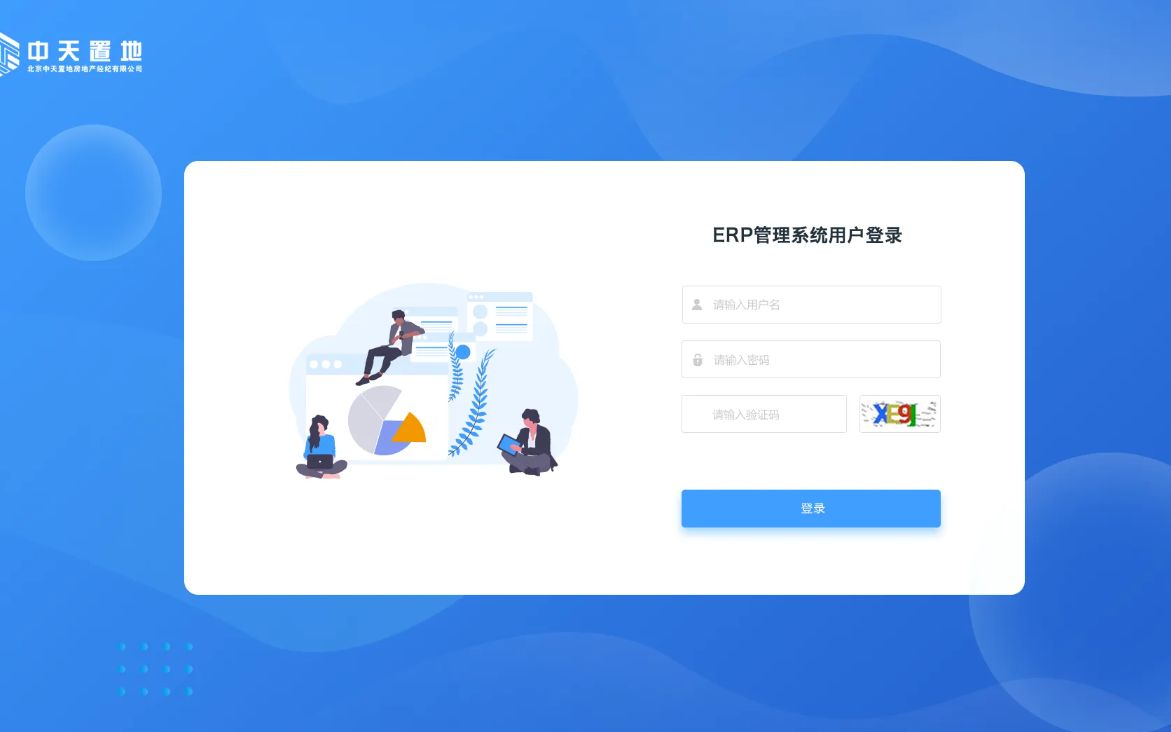 计算机毕业设计开题指导
