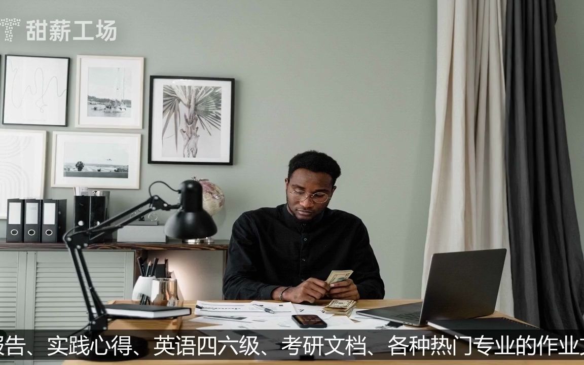 文档上传如何赚钱?看这篇就够了! - 抖音