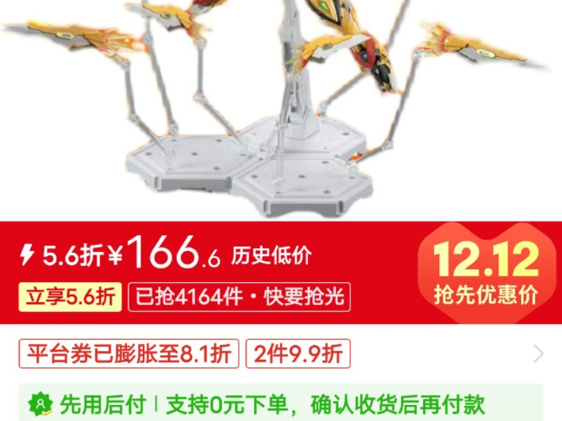 试坑拼单返现,多多视频三单挑战大降价!