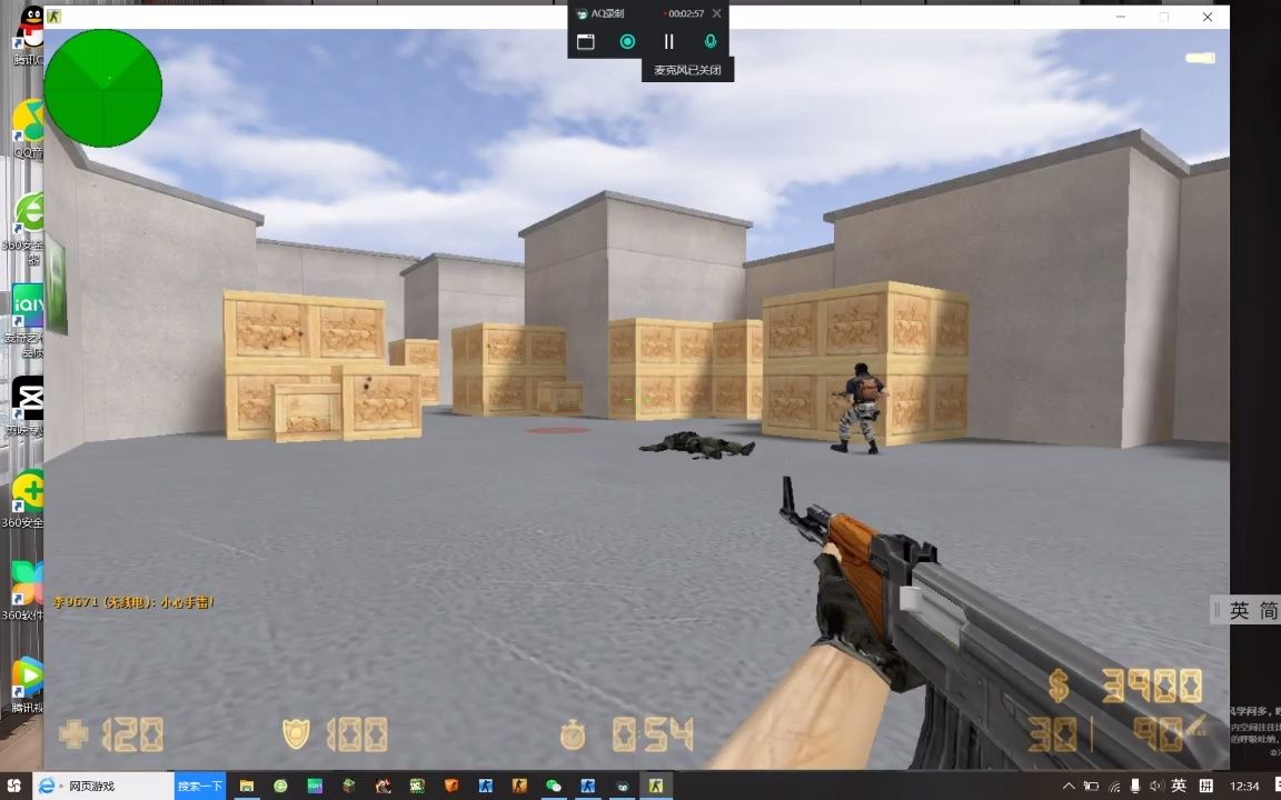 CS1.6传说对战平台工厂地图!(1)