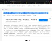 SciHub CRX 7.4.0 浏览器插件版,SCI文献信息获取油猴脚本 浏览器插件