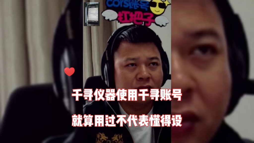 千寻RTK使用千寻cors账号,全网最详细的设置步骤#cors账号 #千寻...