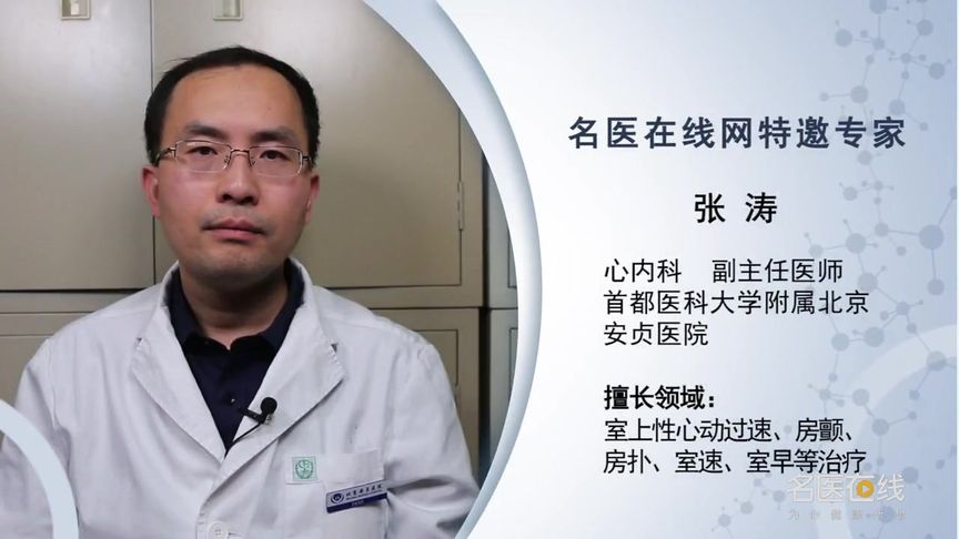 房颤与早搏的区别是什么