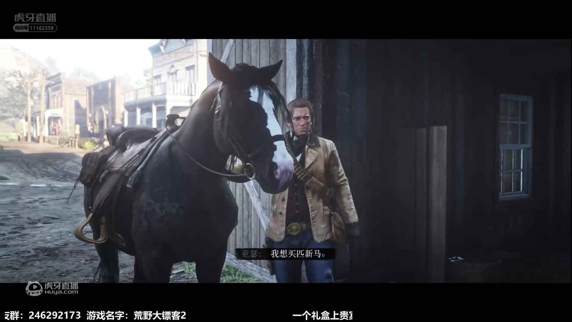 【方块君】荒野大镖客2,跟随何西阿来到狩猎地点,露宿扎营睡觉觉~