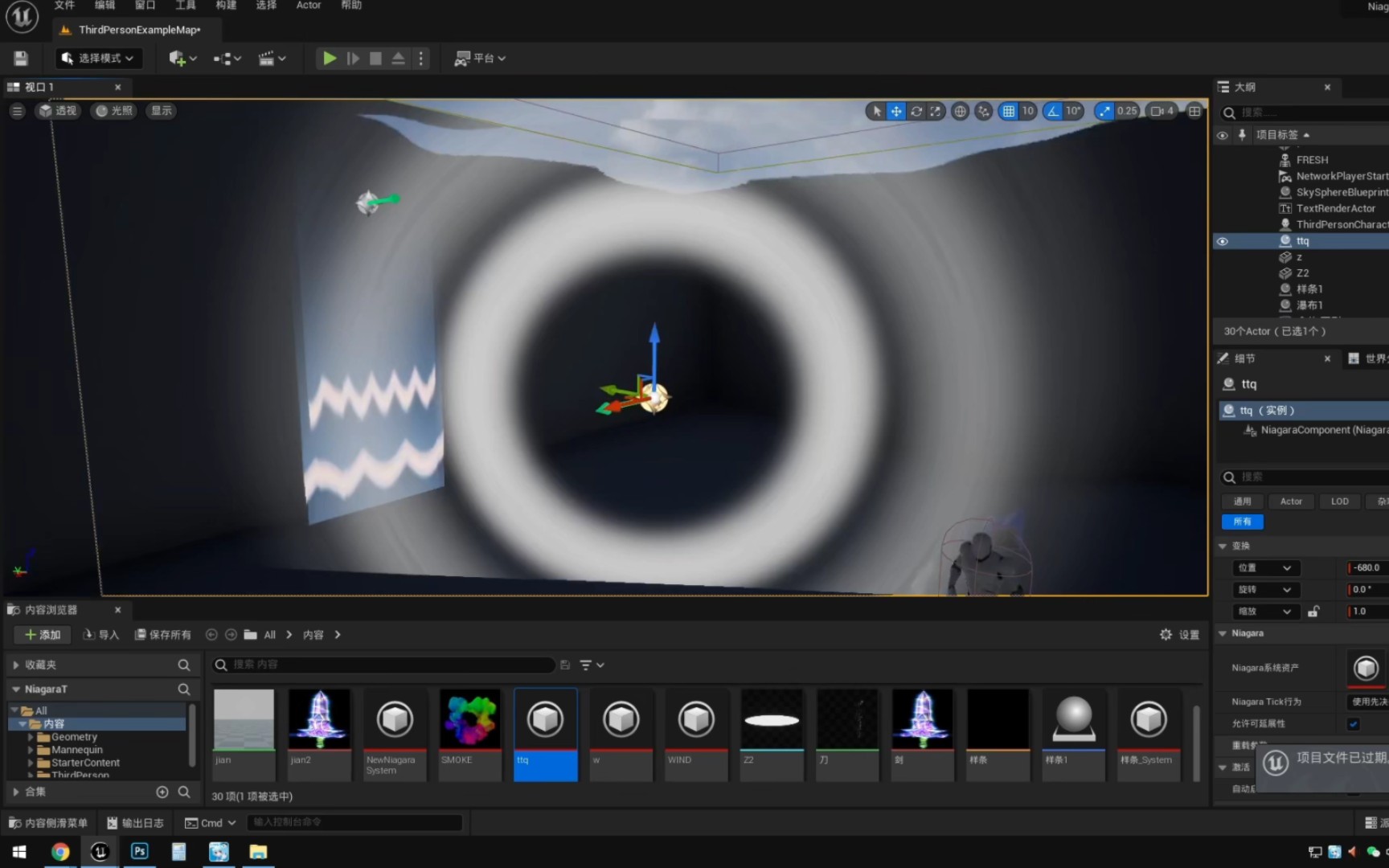 【UE5】⑥调整波纹发射器 - 制作Niagara巨大声波震动特效 | 虚幻引擎 ...